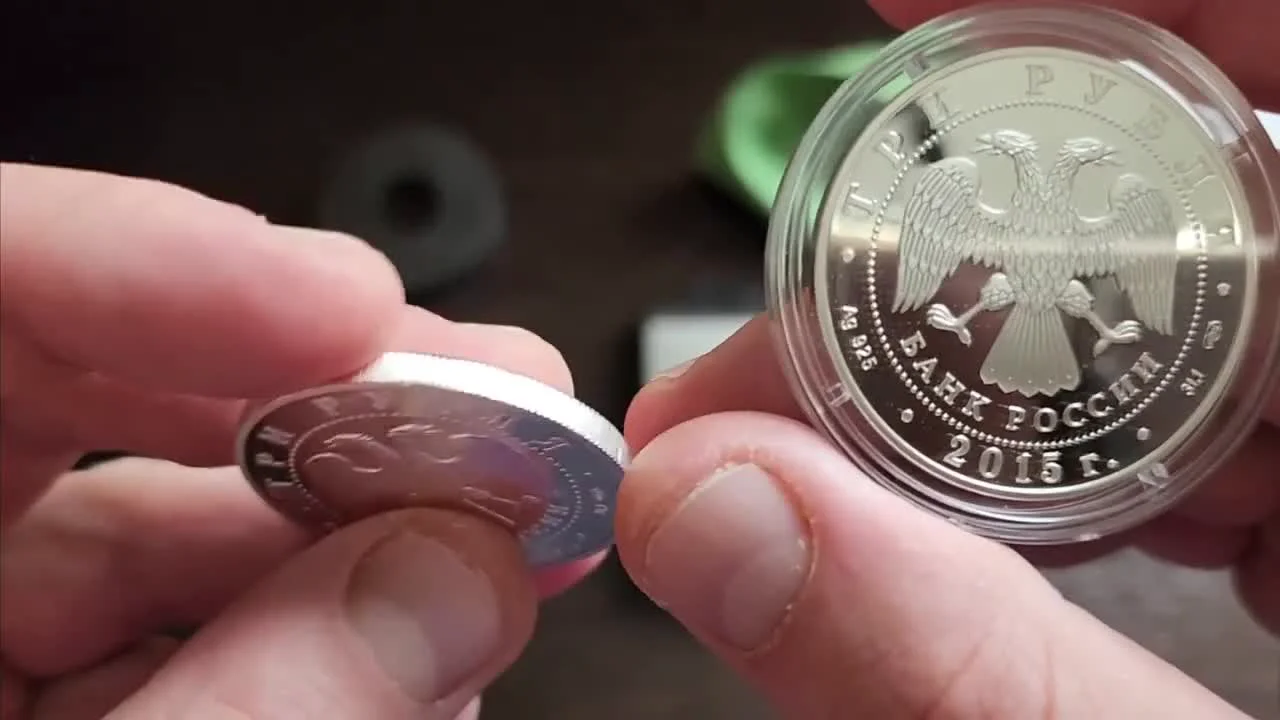 Counterfeit Modern Russian Silver Coin: How to Distinguish It from the ...