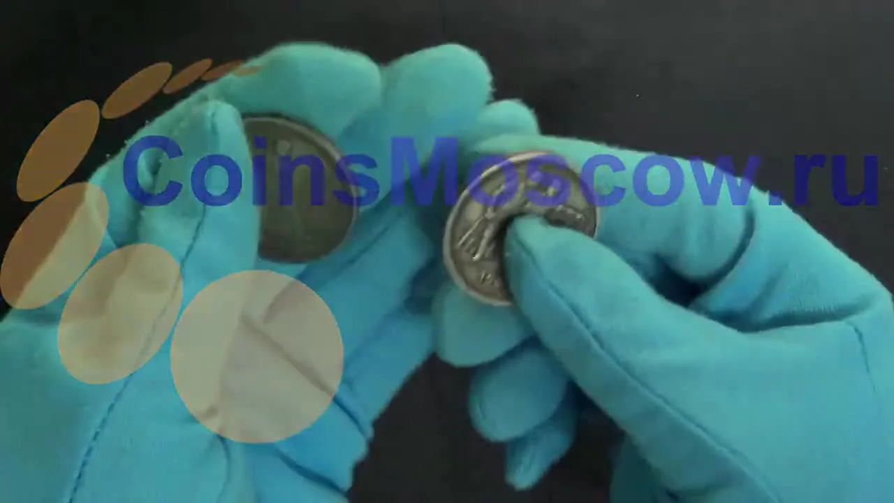 The 1924 Silver Ruble: How to Identify a High-Quality Counterfeit