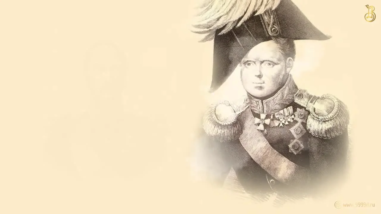 The Constantine Rouble: The Mystery of a Coin for a Non-Existent Emperor