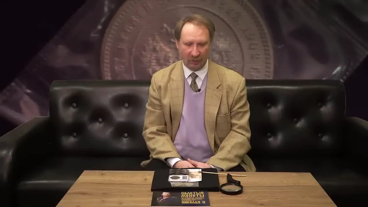 Restrike, Not a Counterfeit: Understanding Numismatic Terms