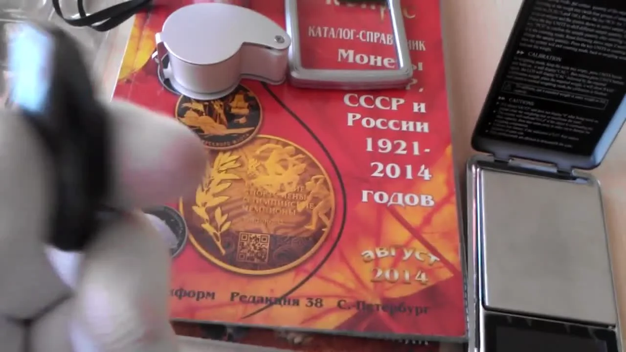 A Numismatist's Toolkit: From Catalogs to Microscopes